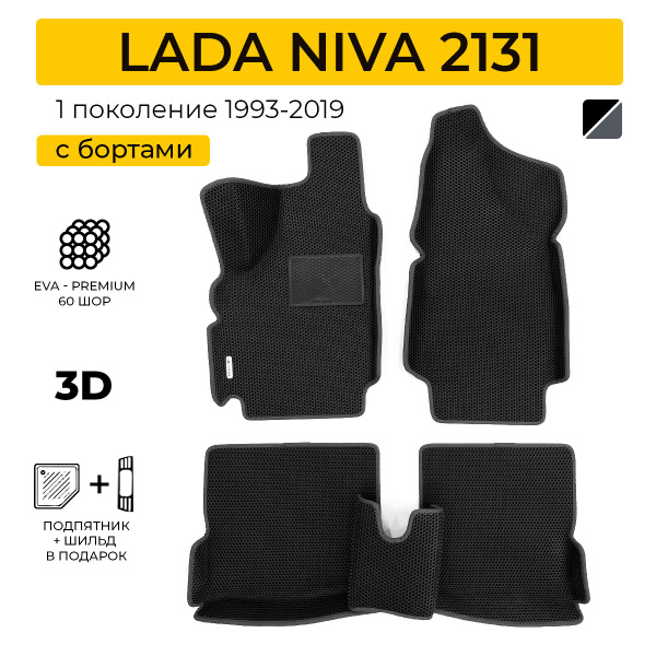 Коврики в салон автомобиля EE Lada Niva 2131, цвет черный, темно-серый ...