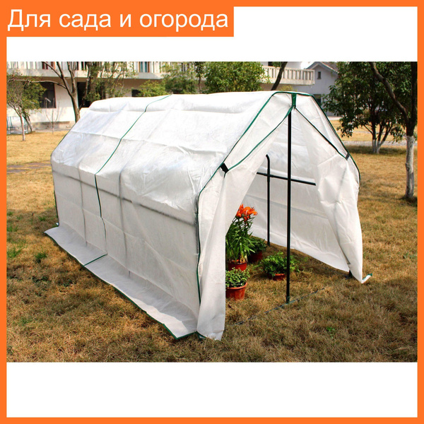 Тент для парника - купить по выгодны ценам в интернет-магазине OZON ...