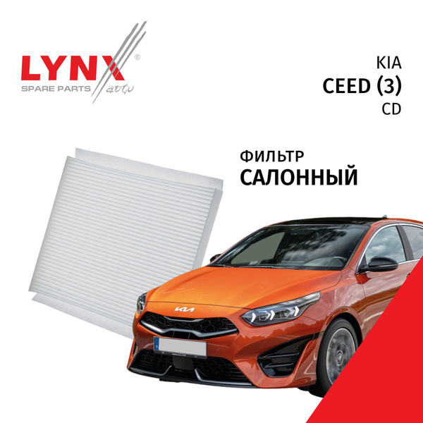 Фильтр салонный Kia Ceed (3) CD / Киа Сид 2018 2019 2020 2021 2022 ...