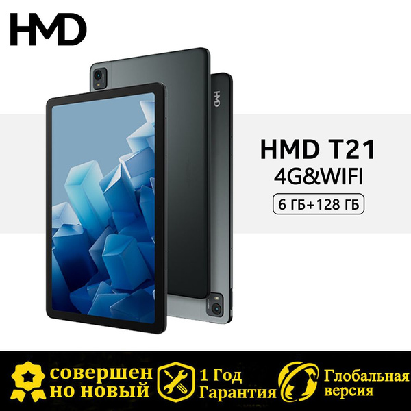 Купить планшет HMD T21,4G&WIFI 10.36", 8 GB по низкой цене: отзывы, фото, характеристики в ...
