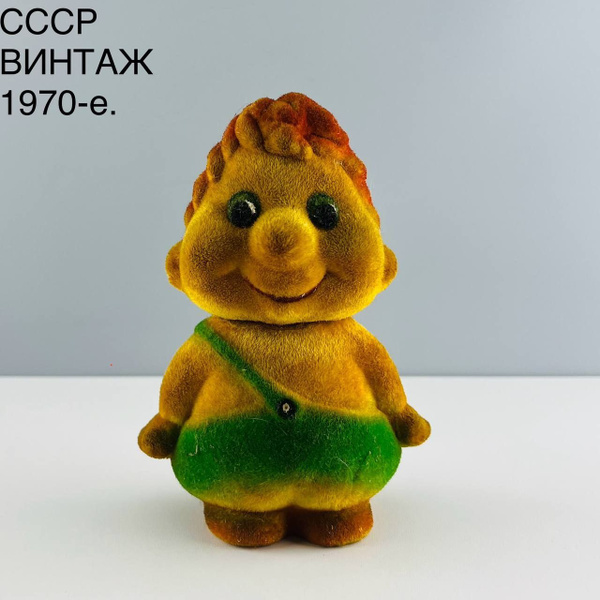 Винтажная игрушка "Карлсон". Поролон, флок. СССР, 1970-е. купить по ...