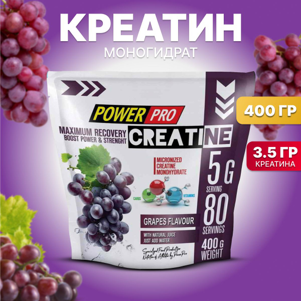 Порошок креатина моногидрат Power Pro Creatine Maximum Recovery 400 гр ...