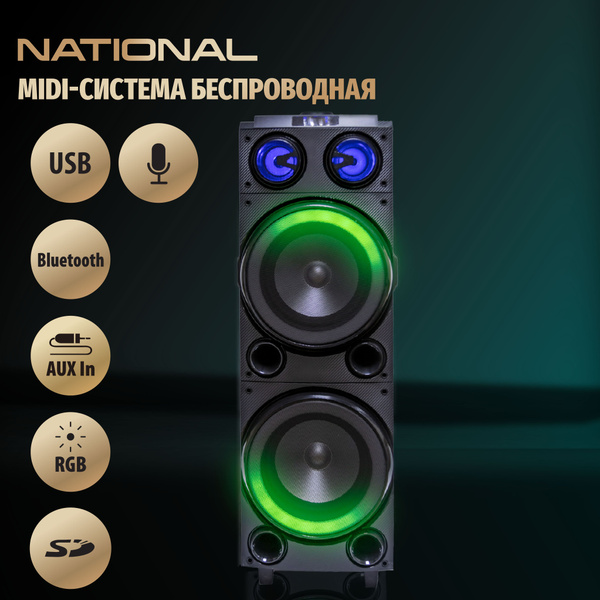 Портативная беспроводная блютуз колонка National NSM-V650, Акустическая ...