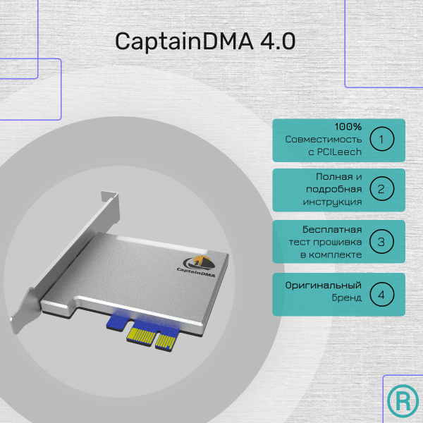 DMA Карта / CaptainDMA 4.0. DMA плата для разработчика, геймера купить ...