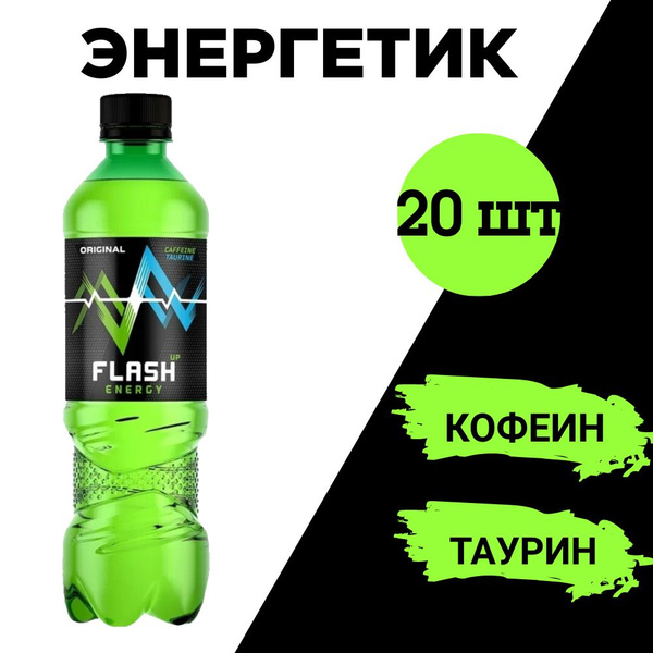 Энергетический напиток Flash Up Energy, 500мл x 20 шт, 1 уп - купить с ...