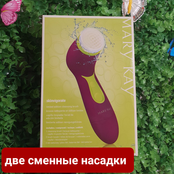 Брассаж для лица Mary kay щетка для лица skinvigorate - купить с ...