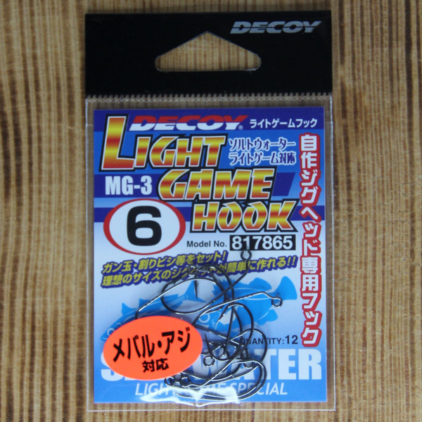 Крючок офсетный DECOY MG-3 #6 (12 шт в упаковке) - купить с доставкой по выгодным ценам в ...