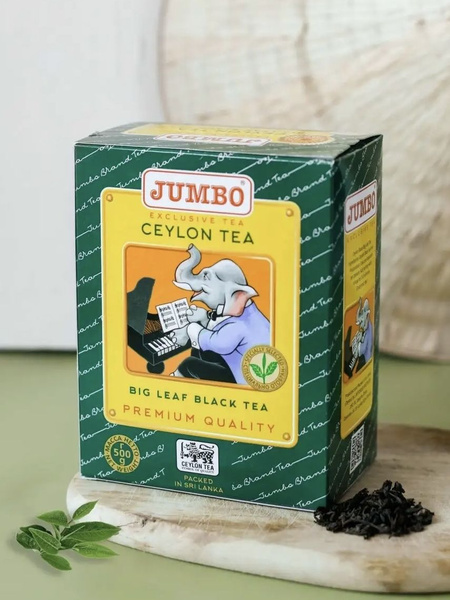 Характеристики Цейлонский чай Джамбо, чай со слоном, Jumbo tea ceylon ...