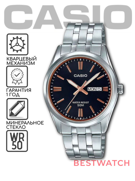 Мужские наручные часы Casio Analog Mtp 1335d 1a2 купить на Ozon по низкой цене в Беларуси