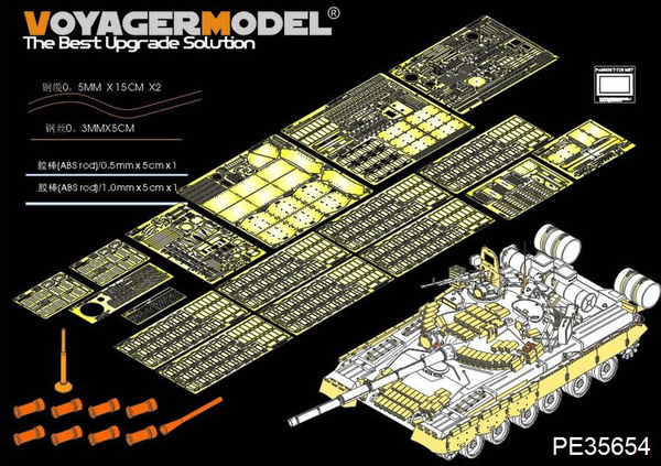 Voyager Model PE35654 1/35 Фототравление T-80BV MBT Basic Set TRUMPETER ...