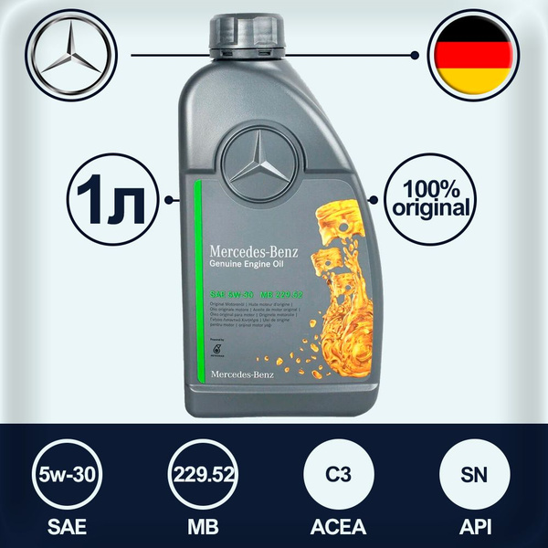 Масло моторное Mercedes-Benz 5W-30 Синтетическое - купить в интернет ...