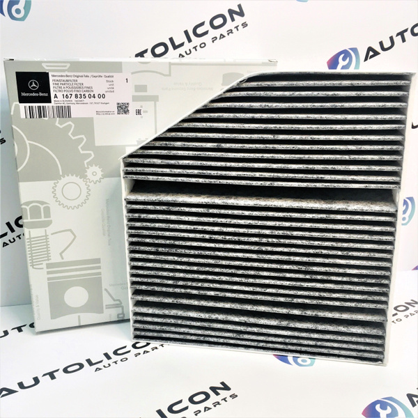 Фильтр салона угольный A1678350400 Mercedes GLE II (W167), ГЛЕ 167 GLE ...