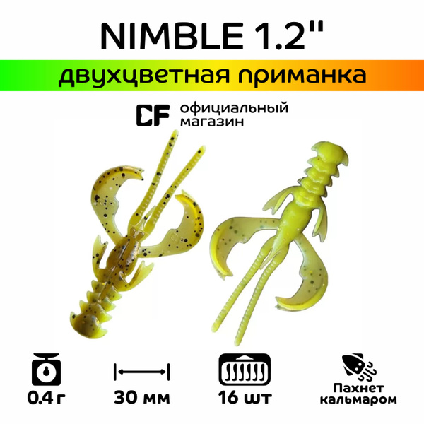 Приманки для микроджига и мормышинга Crazy Fish Nimble 1.2" 76-30-30d-6 ...