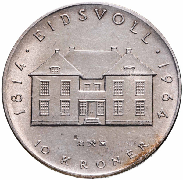 Норвегия 10 крон kroner 1964 "150 лет Конституции", Серебро 900, в сохранности XF-AU - купить в ...