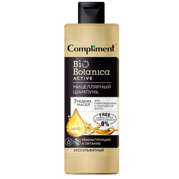 Мицеллярный шампунь Compliment Biobotanica active, Реконструкция и ...
