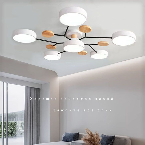 YD Lighting Светильник, LED купить на OZON по низкой цене (1610865952)