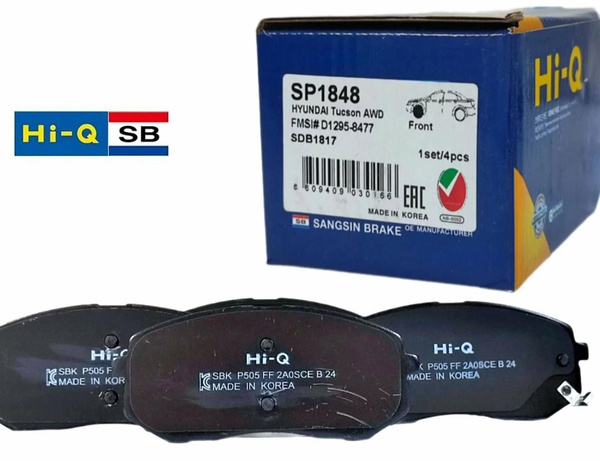 Колодки тормозные передние SANGSIN SP1848 под пруж (соответствует TRW GDB3642 / BREMBO P 30 093 ...