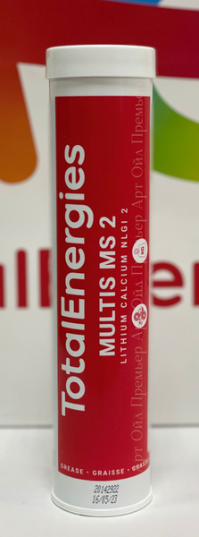 Универсальная смазка TOTAL MULTIS MS 2, 400гр купить c доставкой на ...