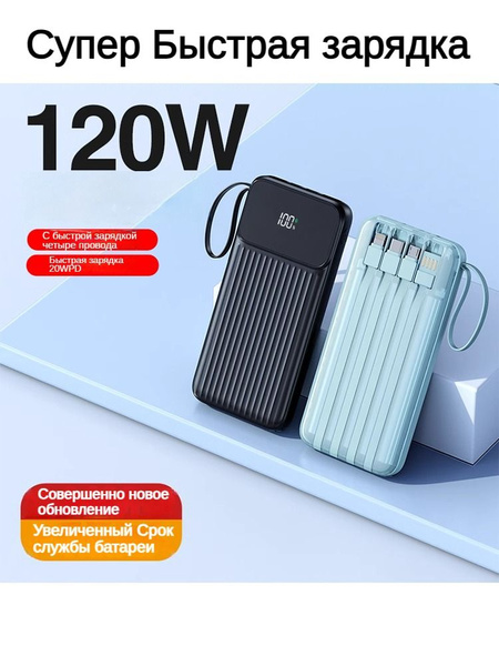 Внешний аккумулятор (Power Bank) Y317 - купить по выгодным ценам в ...