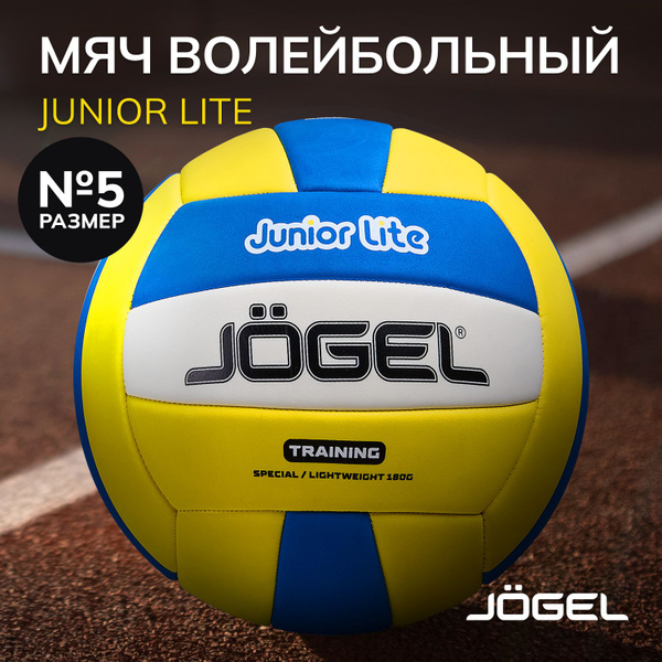 Мяч волейбольный JOGEL JV6, 5 размер, желтый, синий купить c доставкой ...