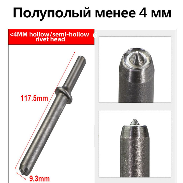 Зубило для пневмомолотка HIFESON steel - купить по доступным ценам в ...