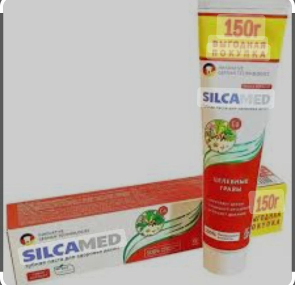 Зубная паста отбеливающая Silcamed 150гр. купить на OZON по низкой цене ...