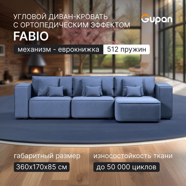 Диван угловой Gupan Фабио / Лофт Велюр Amigo Navy, раскладной, механизм еврокнижка, независимые ...