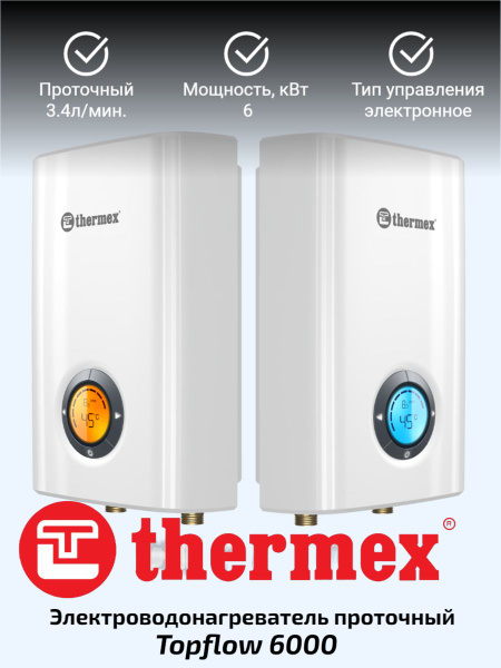 Водонагреватель проточный Thermex Topflow купить по выгодным ценам в интернет-магазине OZON ...