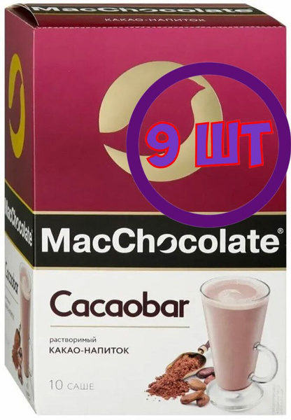 MacChocolate Cacaobar Какао-напиток растворимый в пакетиках,10 пак.х ...