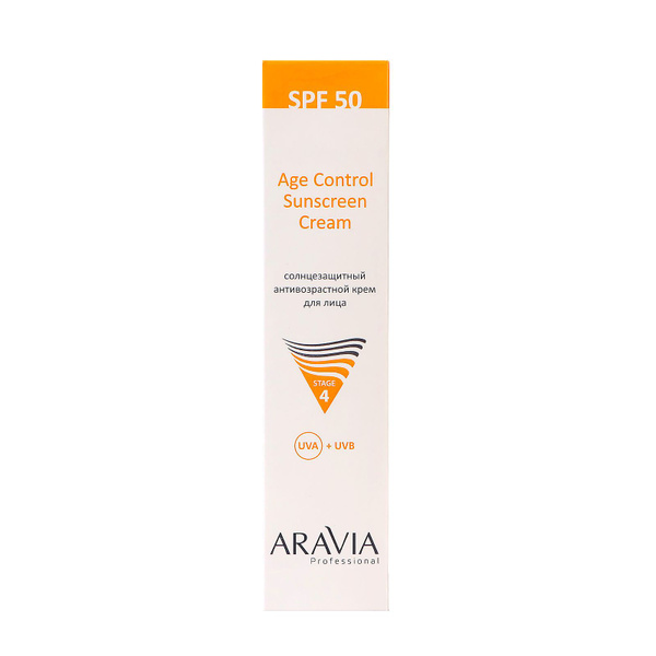 Крем для лица солнцезащитный SPF 50 Aravia Professional антивозрастной ...