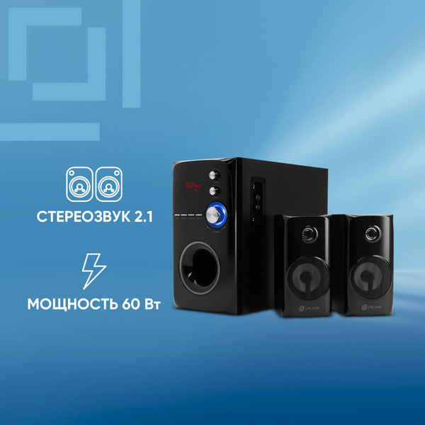 Колонки Оклик OK-471 2.1 черный 60Вт - купить с доставкой по выгодным ...