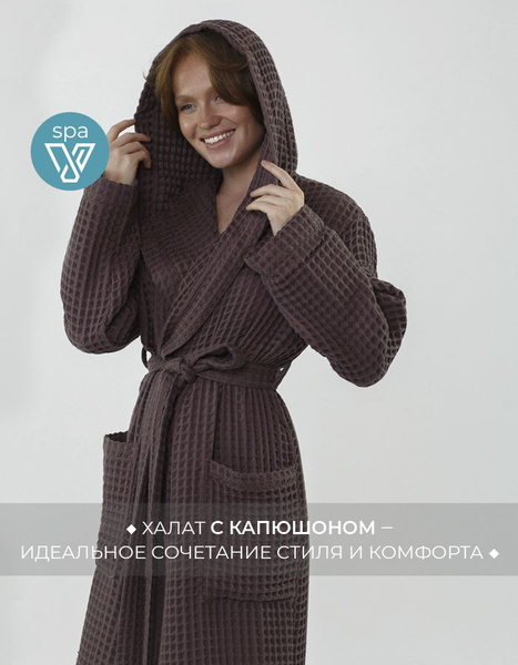 Халат Votex home купить на OZON по низкой цене (1115035129)