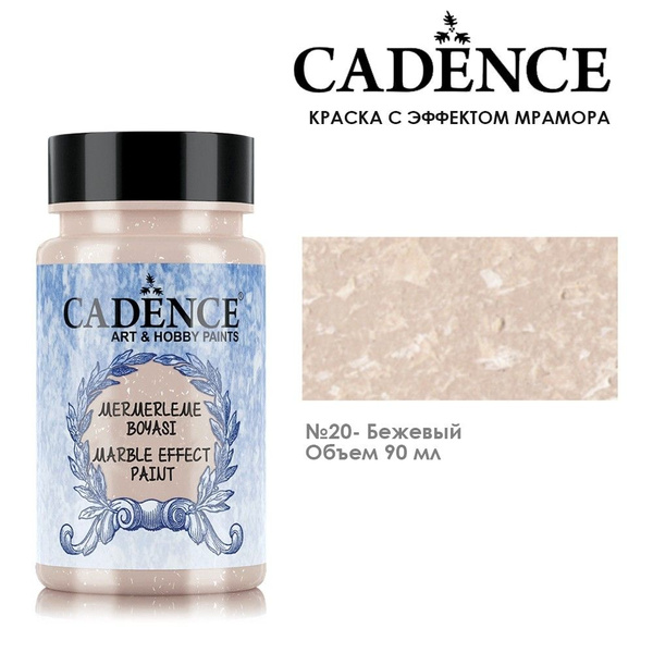 Краска с эффектом мрамора Cadence "Marble Effect" 90мл №20 бежевый ...