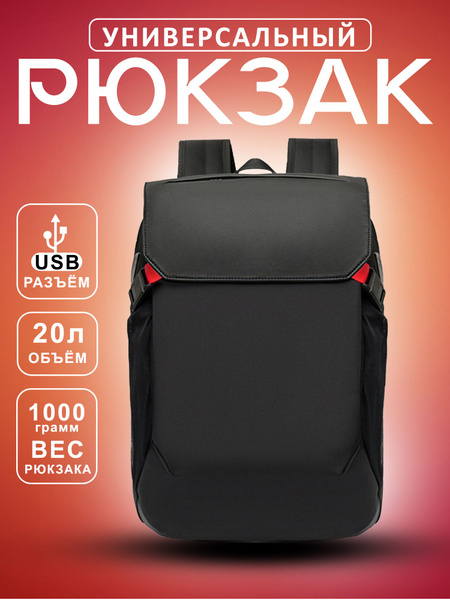 Topbag Рюкзак - купить с доставкой по выгодным ценам в интернет ...