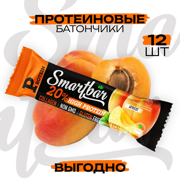 Протеиновые батончики 12 шт. Абрикос и йогурт SmartBar Protein 20% спорт протеин/Смартбар пп ...