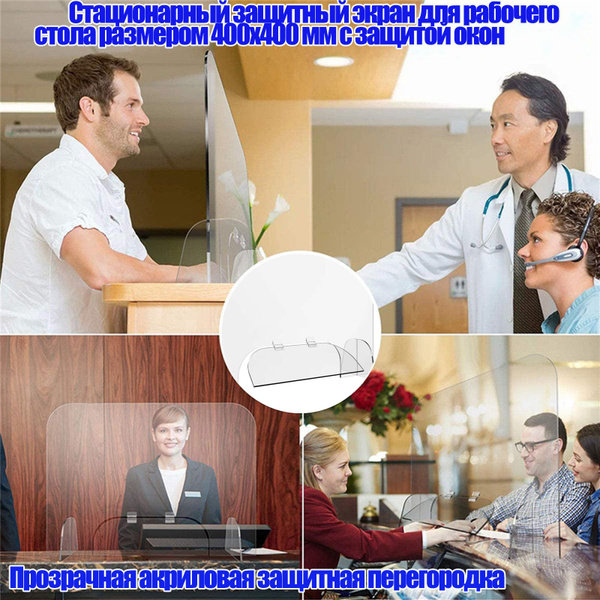 DAWALISHI Защитный экран для офиса,1х40х40см - купить с доставкой по ...