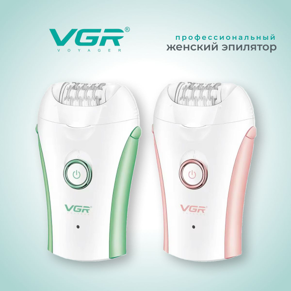 VGR Эпилятор EPILATOR-WOMEN - купить с доставкой по выгодным ценам в ...