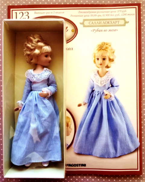Журнал DeAgostini Дамы эпохи №123 - Салли Локхарт (Филип Пулман "Рубин во мгле"). КУКЛА + ЖУРНАЛ ...