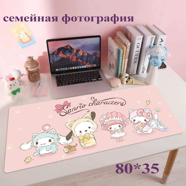 Коврик для мыши 15, XXL, светло-розовый - купить с доставкой по ...