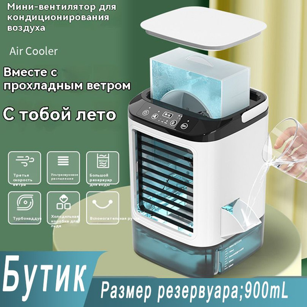Мобильный кондиционер кондиционер переносной для дома K10 USB ...