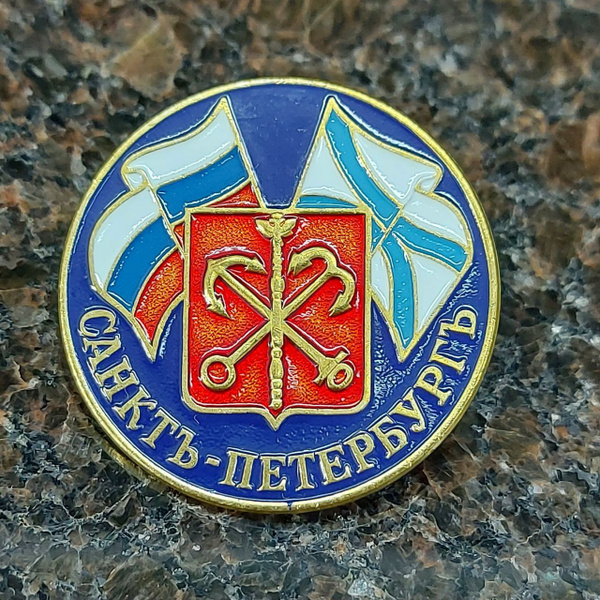 Знак нагрудный САНКТ-ПЕТЕРБУРГ (ГЕРБ) - купить с доставкой по выгодным ...