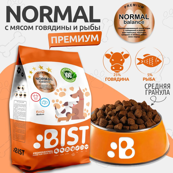 Корм для собак сухой BIST " Normal balance " с говядиной и рыбой, 5 кг ...
