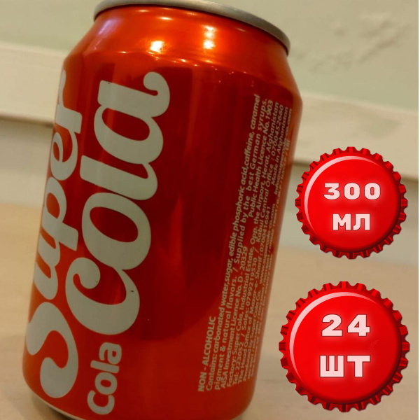 Кока Кола напиток газированный безалкогольный Coca Cola 24 банки по 300