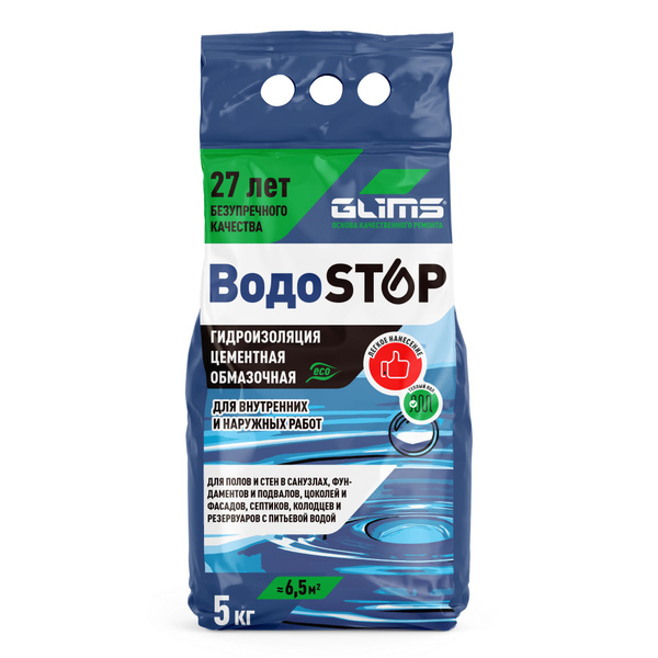 Сухая смесь для гидроизоляции Glims Водоstop 5 кг - купить с доставкой ...