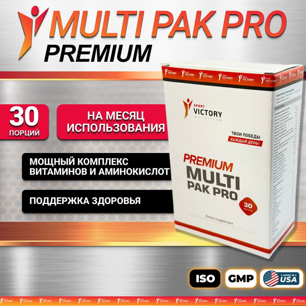 Витаминный комплекс Multi Pak Pro SVN для спортсменов и активных людей, 30 саше, витаминно ...