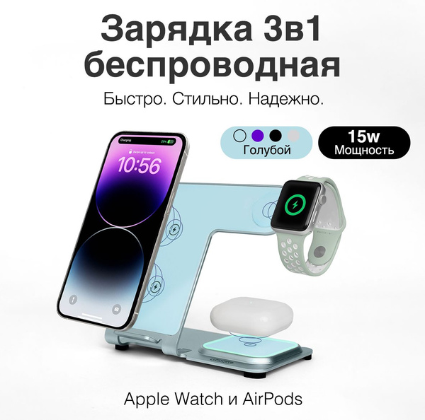Беспроводное зарядное устройство GQbox Беспроводное зарядное устройство ...