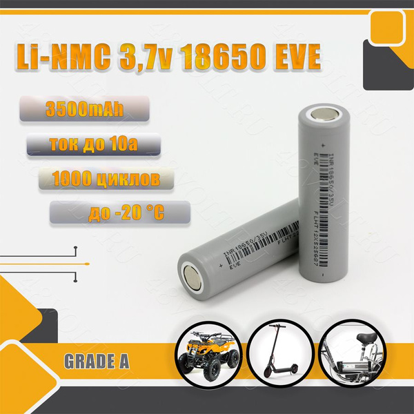 Eve energy Аккумуляторная батарейка 18650, 3,7 В, 3500 мАч, 1 шт купить ...