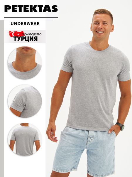 Футболка Dagi, размер 58, 60, цвет серый, хлопок 100% - купить по выгодной цене в интернет ...