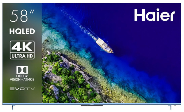 Купить телевизор Haier 58 Smart TV S5 Pro 58" - купить с доставкой по ...