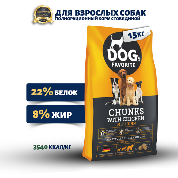 Корм сухой для собак Dog's Favorite CHICKEN (курица), 15 кг купить на OZON по низкой цене ...